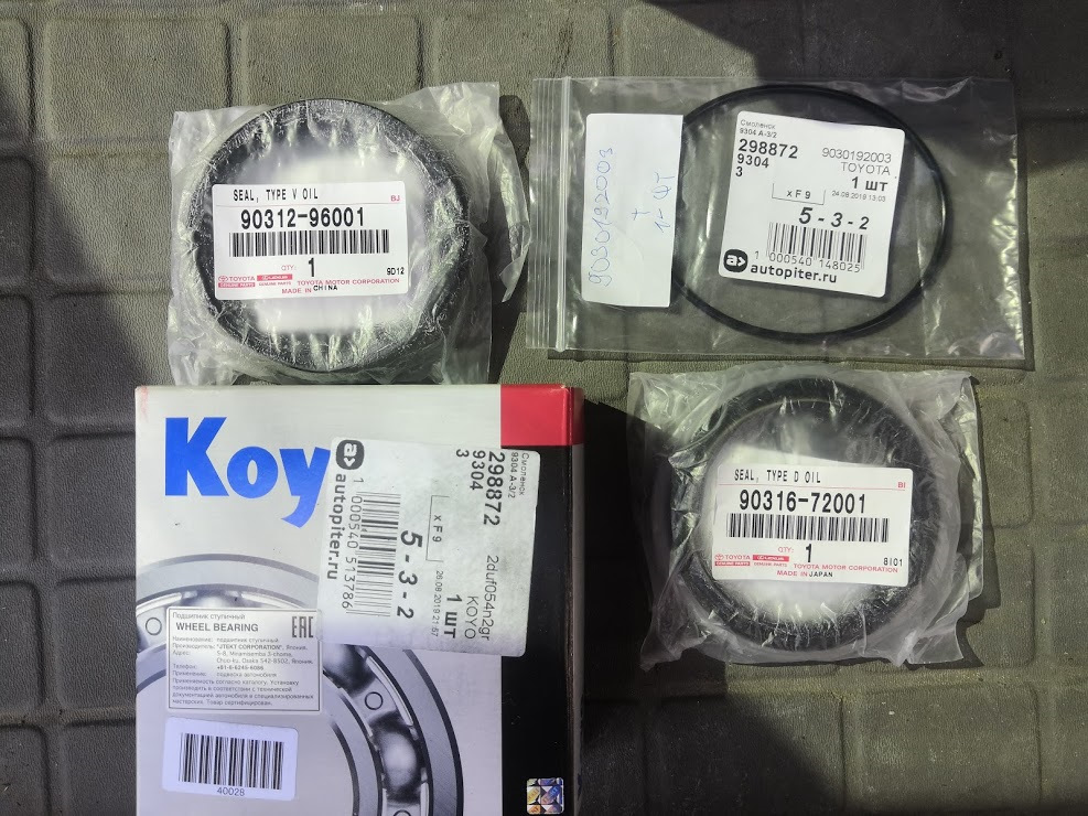 Запись в сервисную книжку. 230 000 км — Toyota Land Cruiser Prado 120 ...