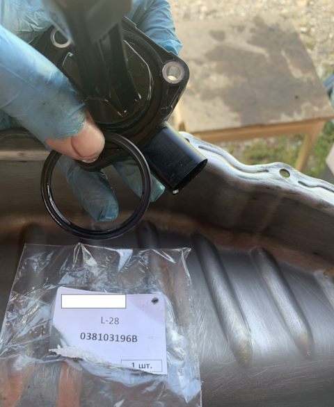 038103196B Уплотнительное кольцо VAG | Запчасти на DRIVE2