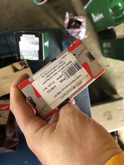 PS4101 Тяга стабилизатора MITSUBISHI: CARISMA 1.6/1.8/1.9D 05.95-02.99 ...