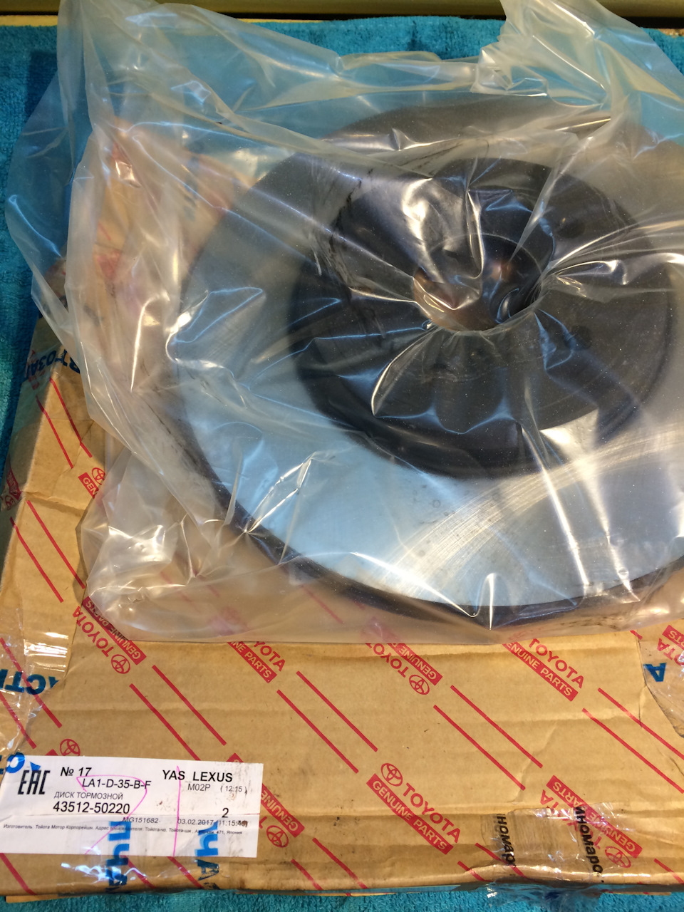 4351250220 Диск переднего тормоза TOYOTA LEXUS | Запчасти на DRIVE2