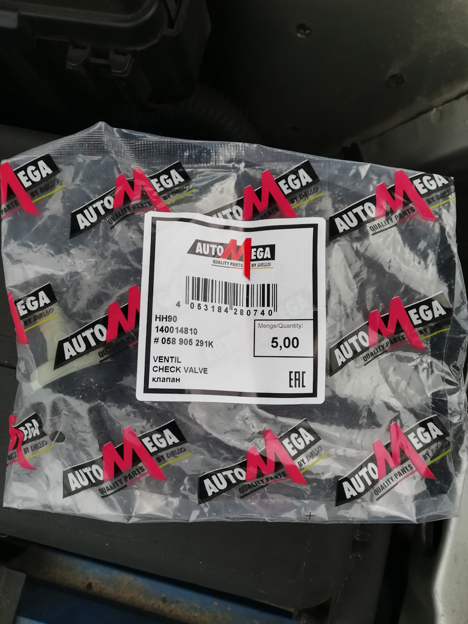 058905291K Клапан обратный VAG | Запчасти на DRIVE2