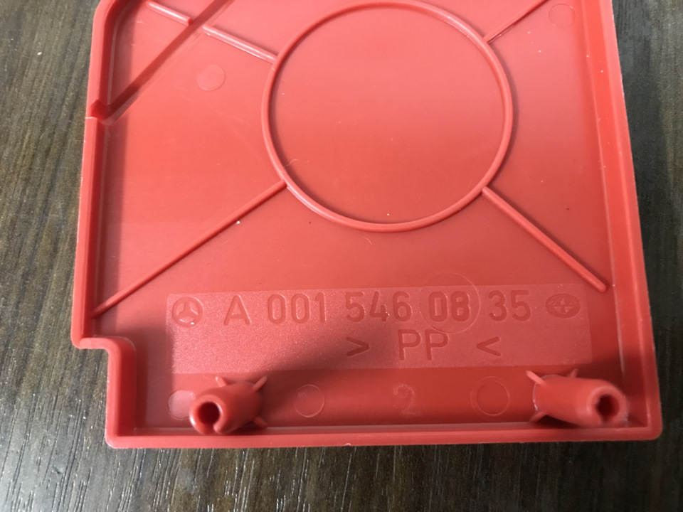 20 Оригинальный предохранительный колпачок АКБ — Mercedes-Benz 190 ...