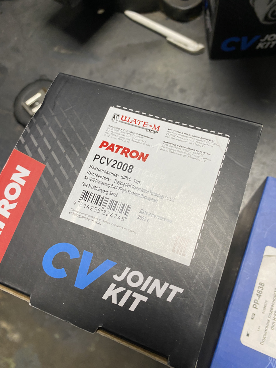 PCV2008 Шрус внутр Карданного вала 24X78 Volvo: XC90 2003> Patron ...