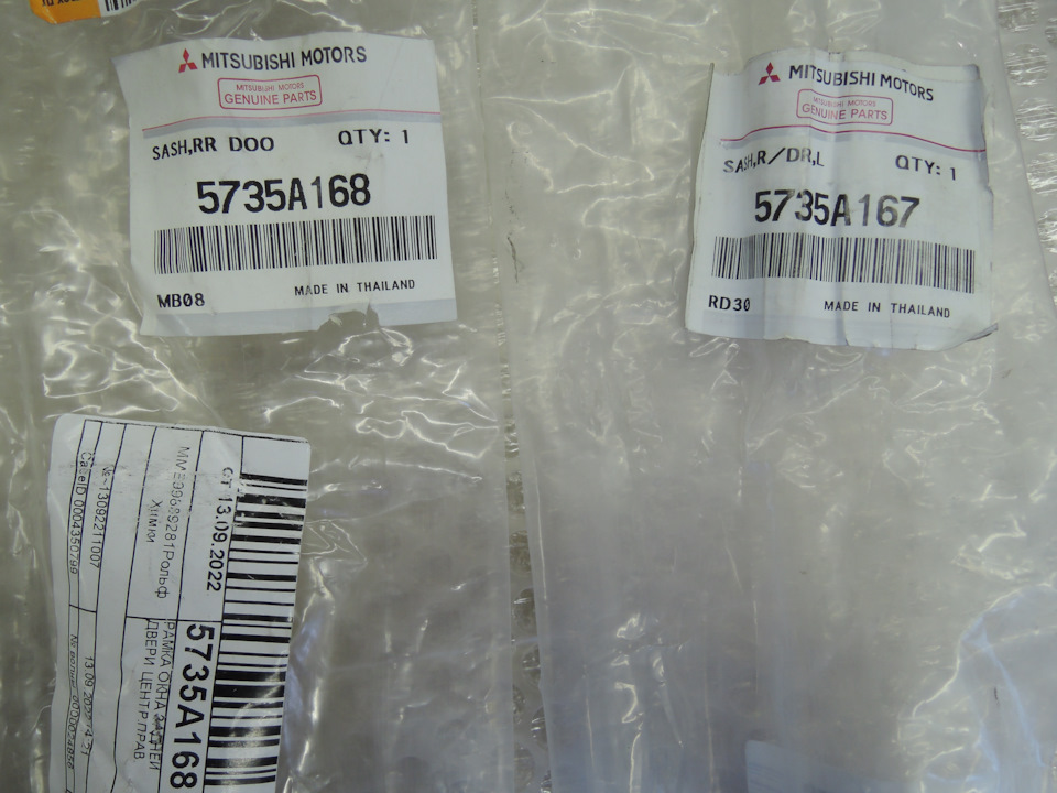 5735A168 Рамка окна задней двери центр.прав. Mitsubishi | Запчасти на ...