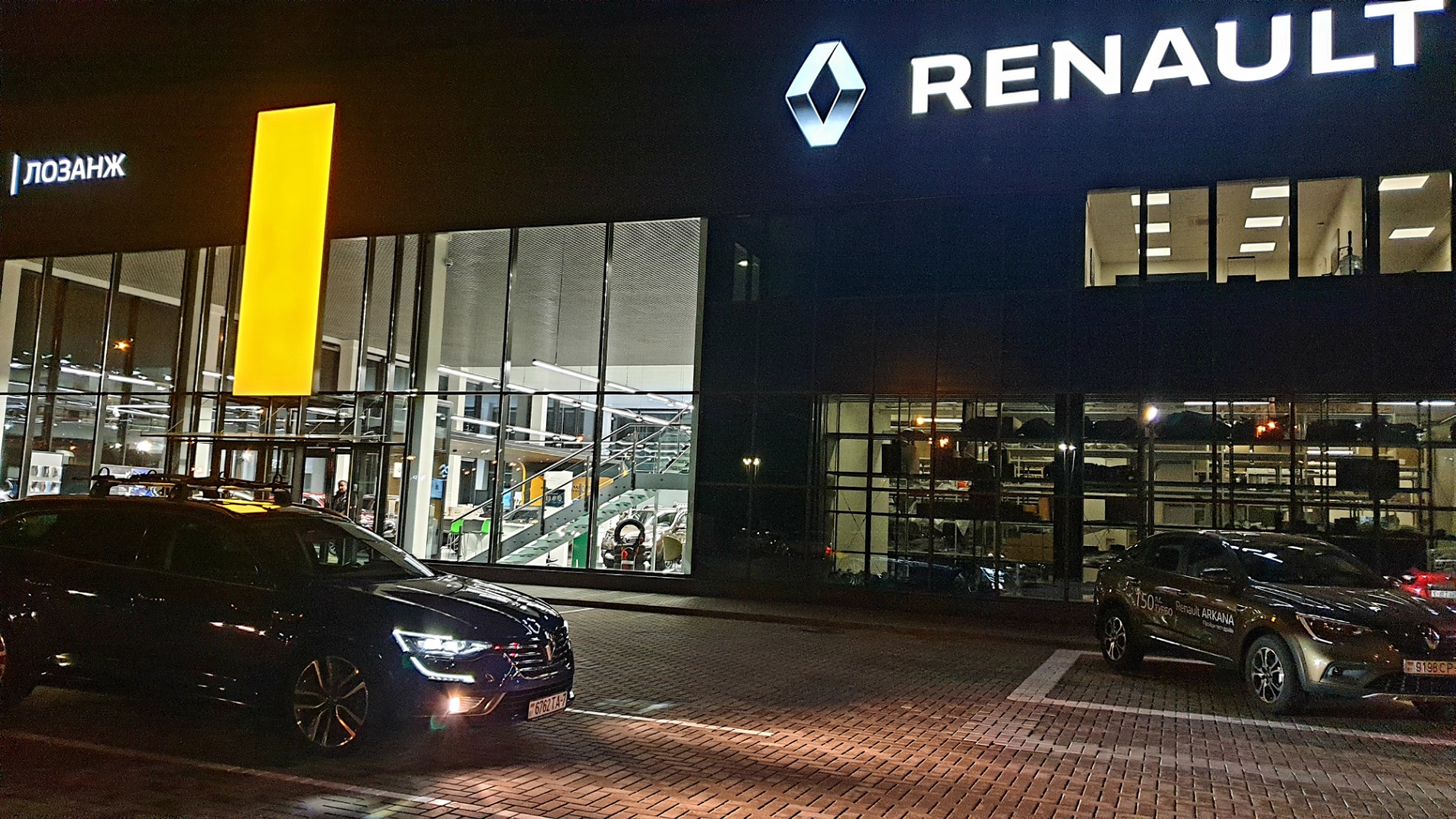 Переобулся на лето TAURUS 245/40 R19 — Renault Talisman, 1,5 л, 2016 ...