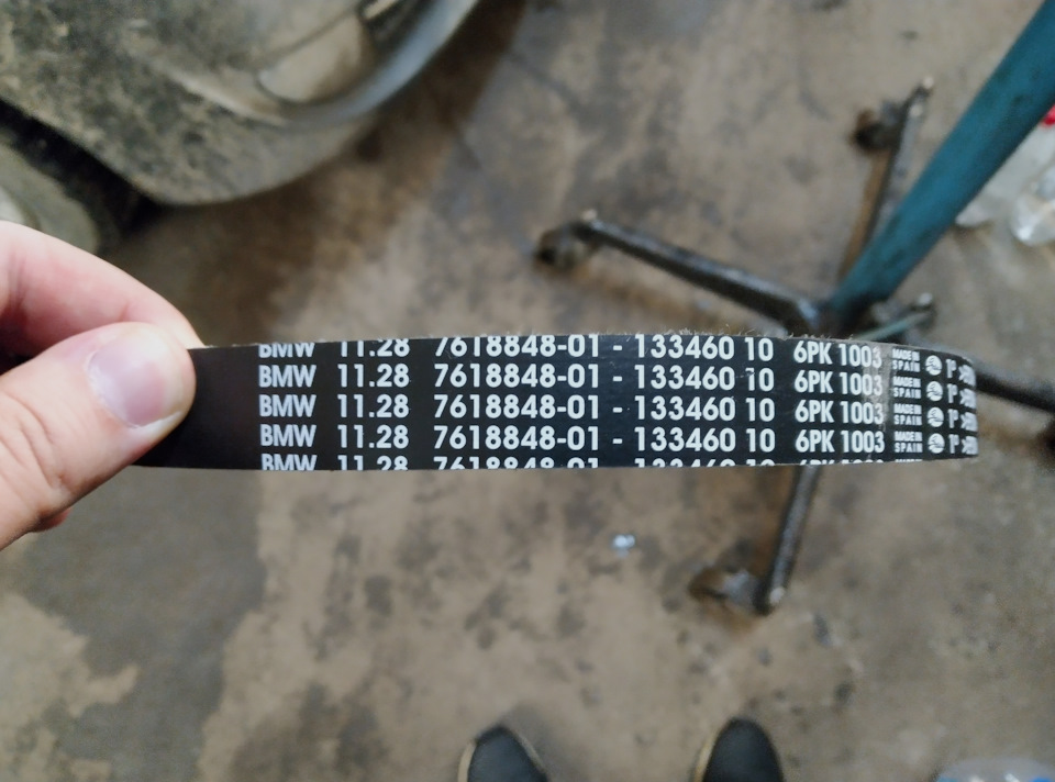 11287618848 Клиновой рифленый ремень BMW | Запчасти на DRIVE2