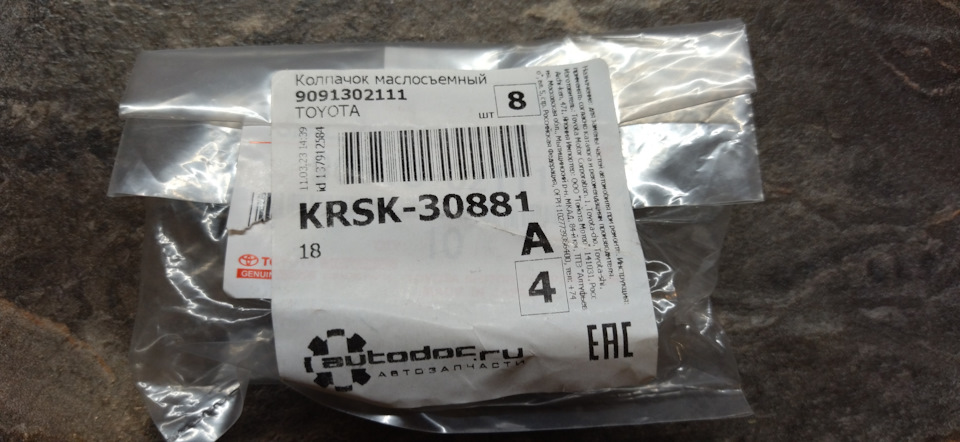 Весёлый наборчик… Или для тех, кому за 300…ч.2 — Toyota Corolla (120 ...