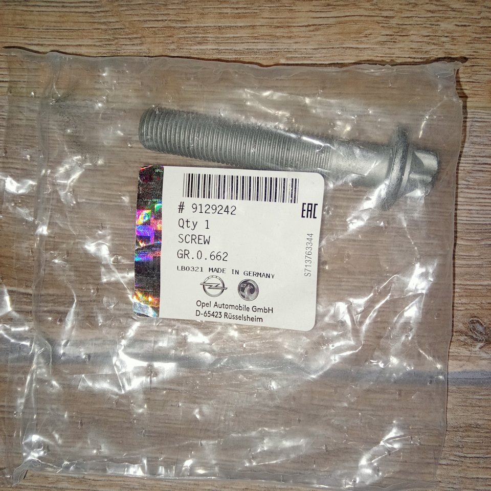 Замена цепи грм A14NET. Пора. — Opel Astra J GTC, 1,4 л, 2012 года ...