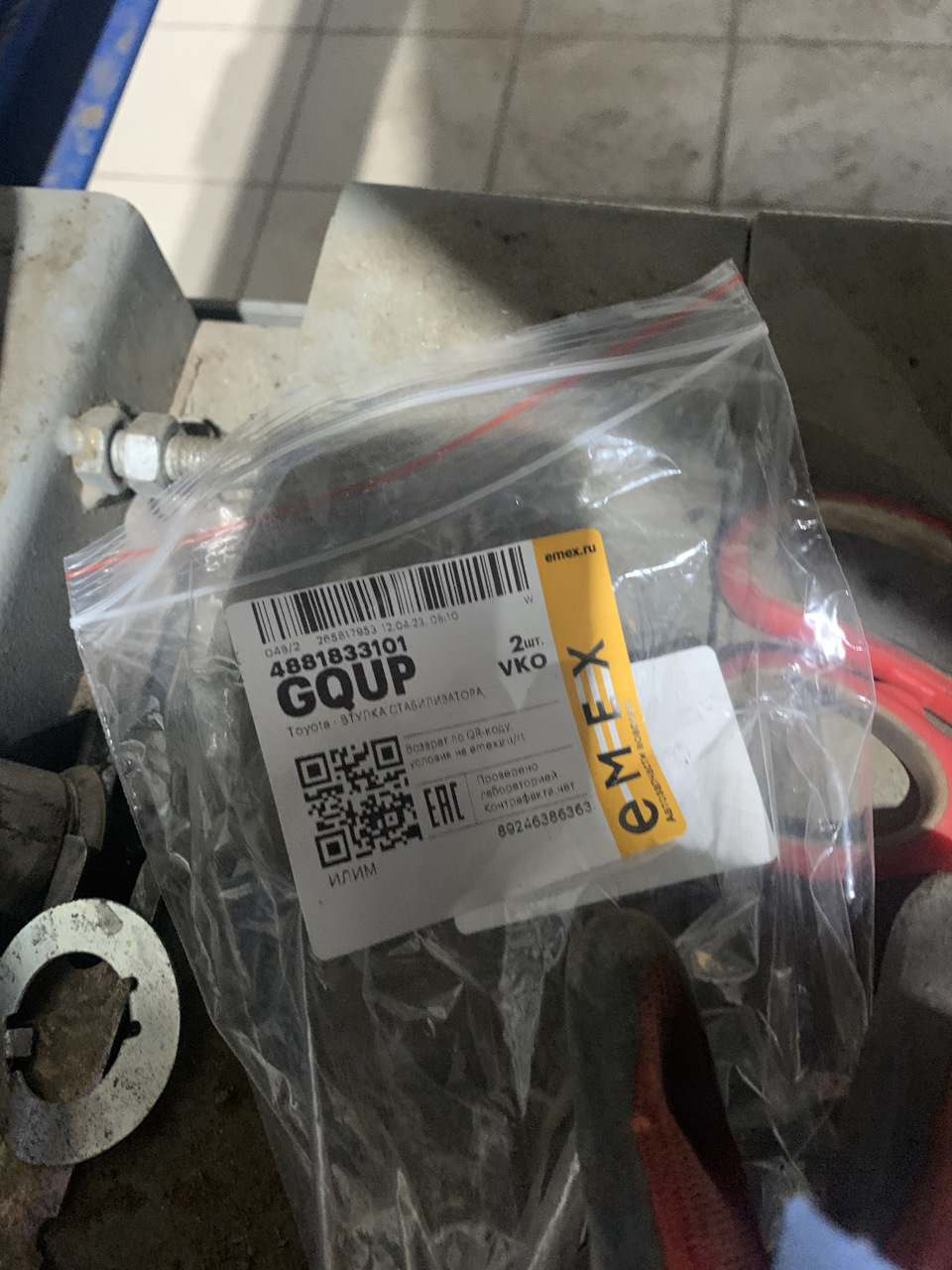 4881833101 Втулка стабилизатора TOYOTA LEXUS | Запчасти на DRIVE2