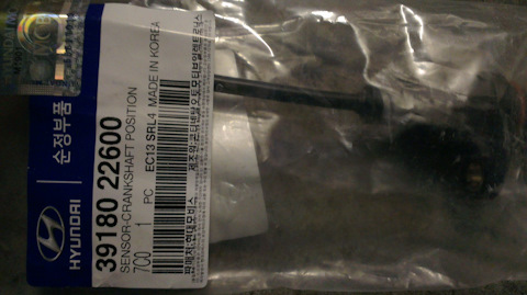 3918022600 Датчик положения коленвала KIA HYUNDAI | Запчасти на DRIVE2