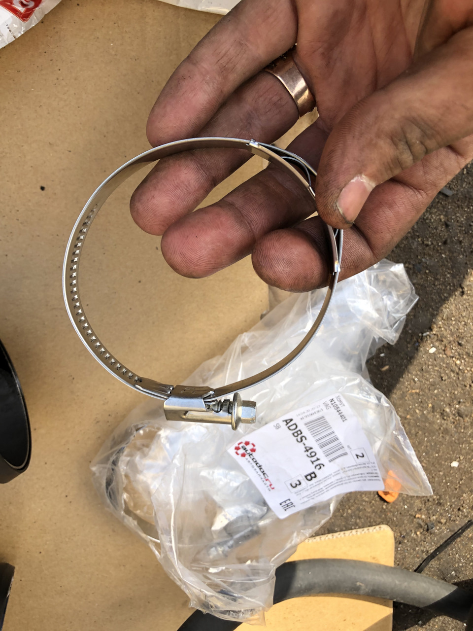 N10544401 Хомут VAG | Запчасти на DRIVE2