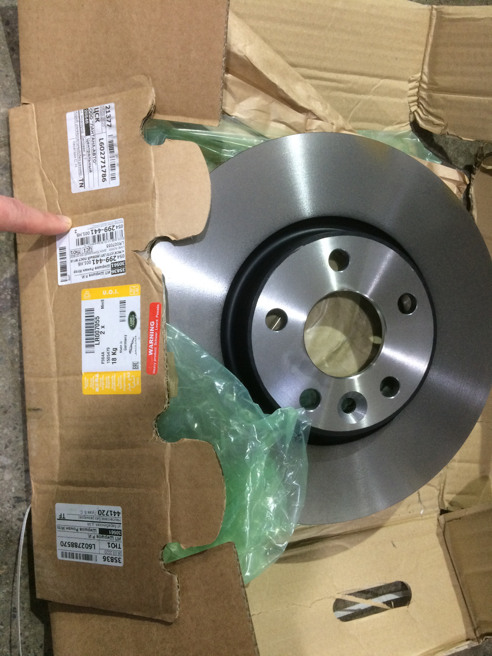 LR007055 Тормозной диск Jaguar Land Rover | Запчасти на DRIVE2