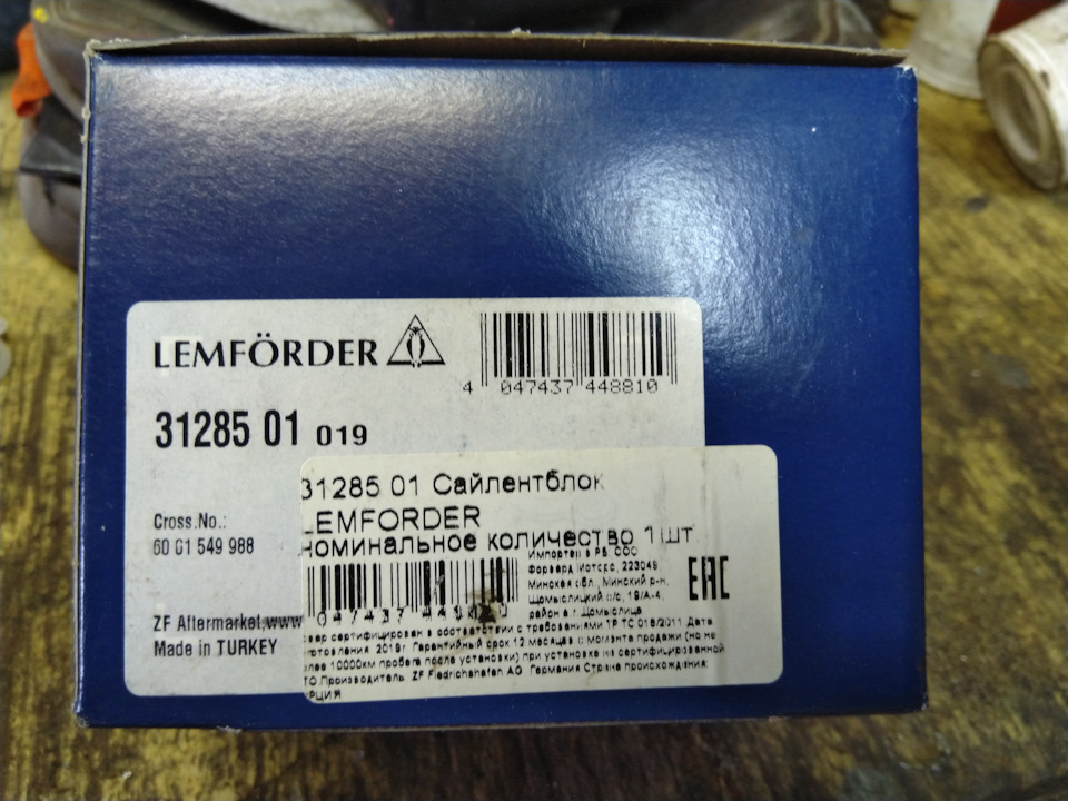 6001549988 Шарнир рычагов задней подвески в сборе RENAULT | Запчасти на ...