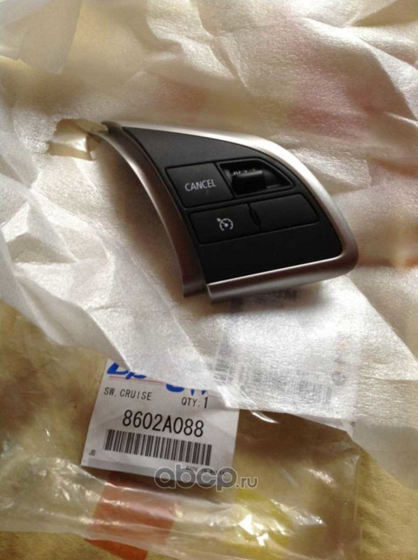 8602A110 Переключатель управления круиз-контролем Mitsubishi | Запчасти ...