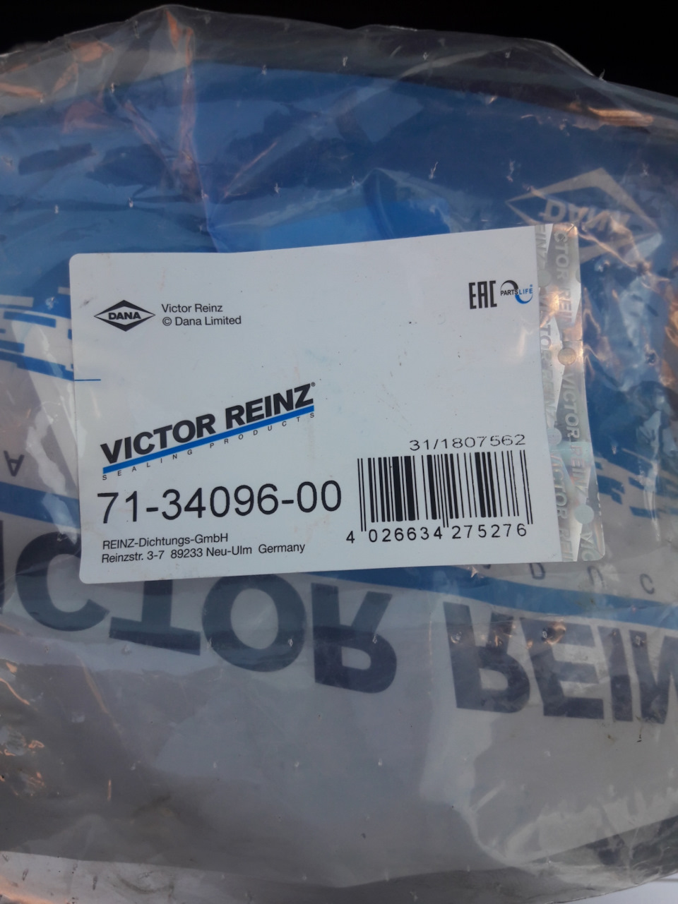 Замена прокладки клапанной крышки #16 — Volkswagen Golf Mk4, 1,6 л ...