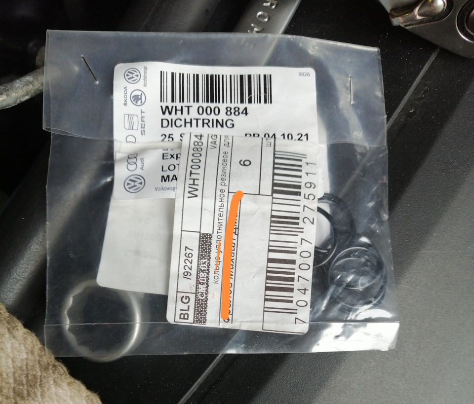 WHT000884 Кольцо уплотнительное круглое 148 VAG | Запчасти на DRIVE2