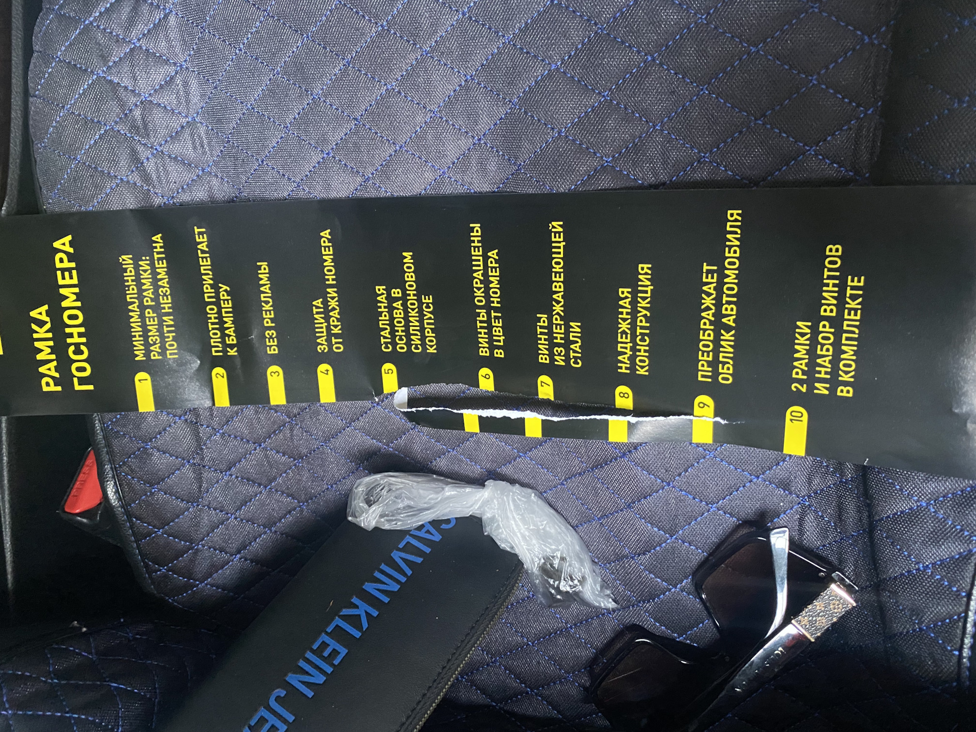 Магнитные рамки — Toyota Camry (XV50), 2,5 л, 2015 года | аксессуары ...