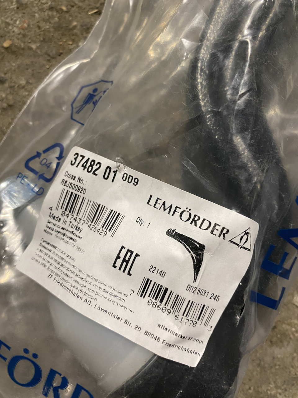 3748201 Рычаг подвески LEMFORDER | Запчасти на DRIVE2