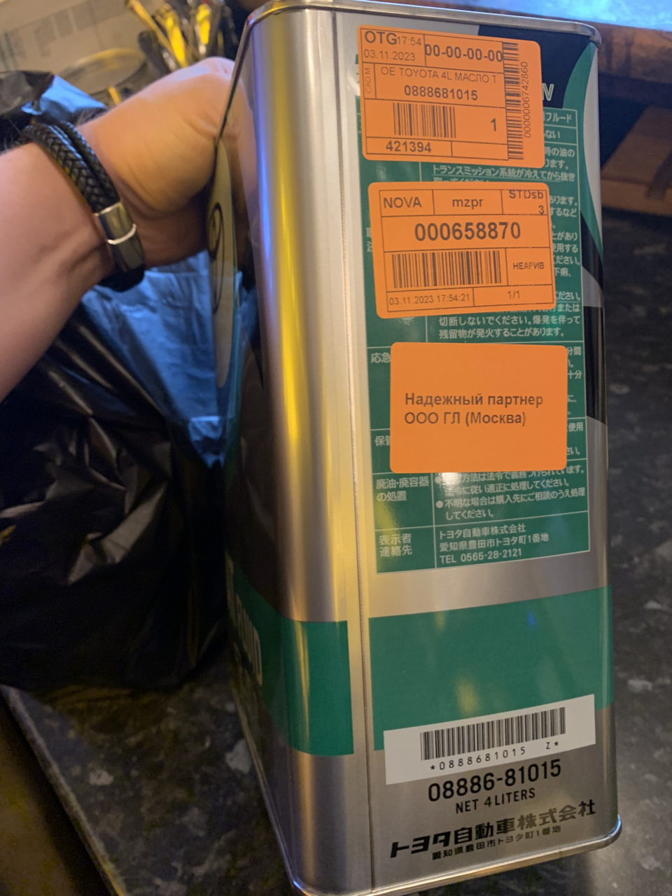 0888681015 Масло АКПП, 1 литр TOYOTA LEXUS | Запчасти на DRIVE2