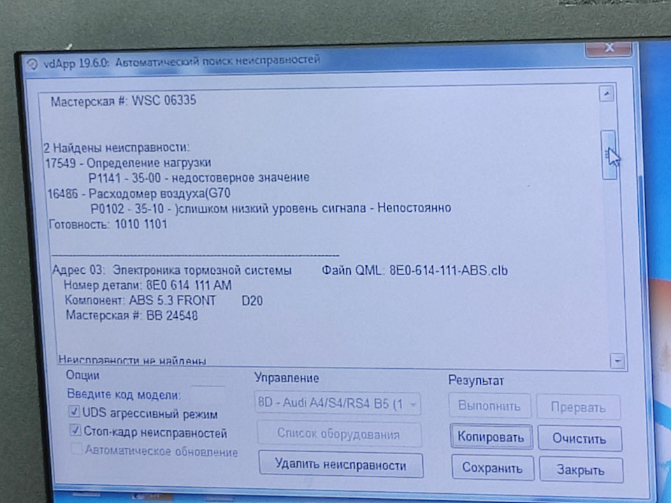 Поломочка ДМРВ — Audi A4 (B5), 1,6 л, 2000 года | поломка | DRIVE2