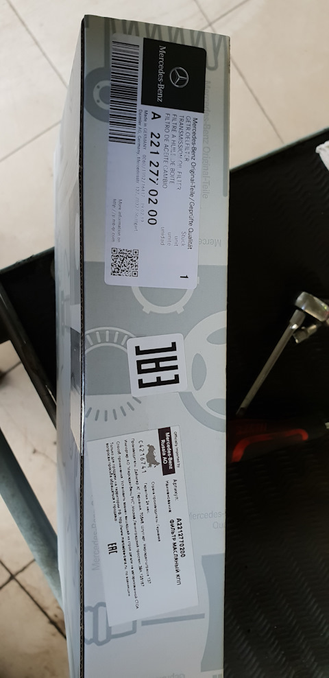 A2212770200 Фильтр масляный кпп Mercedes | Запчасти на DRIVE2