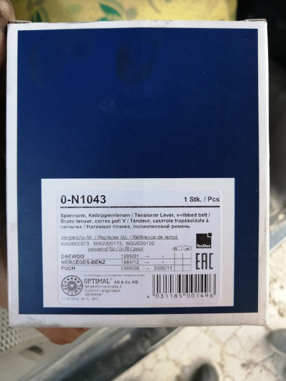 6062000173 Рычаг натяжителя ремня EVOBUS | Запчасти на DRIVE2