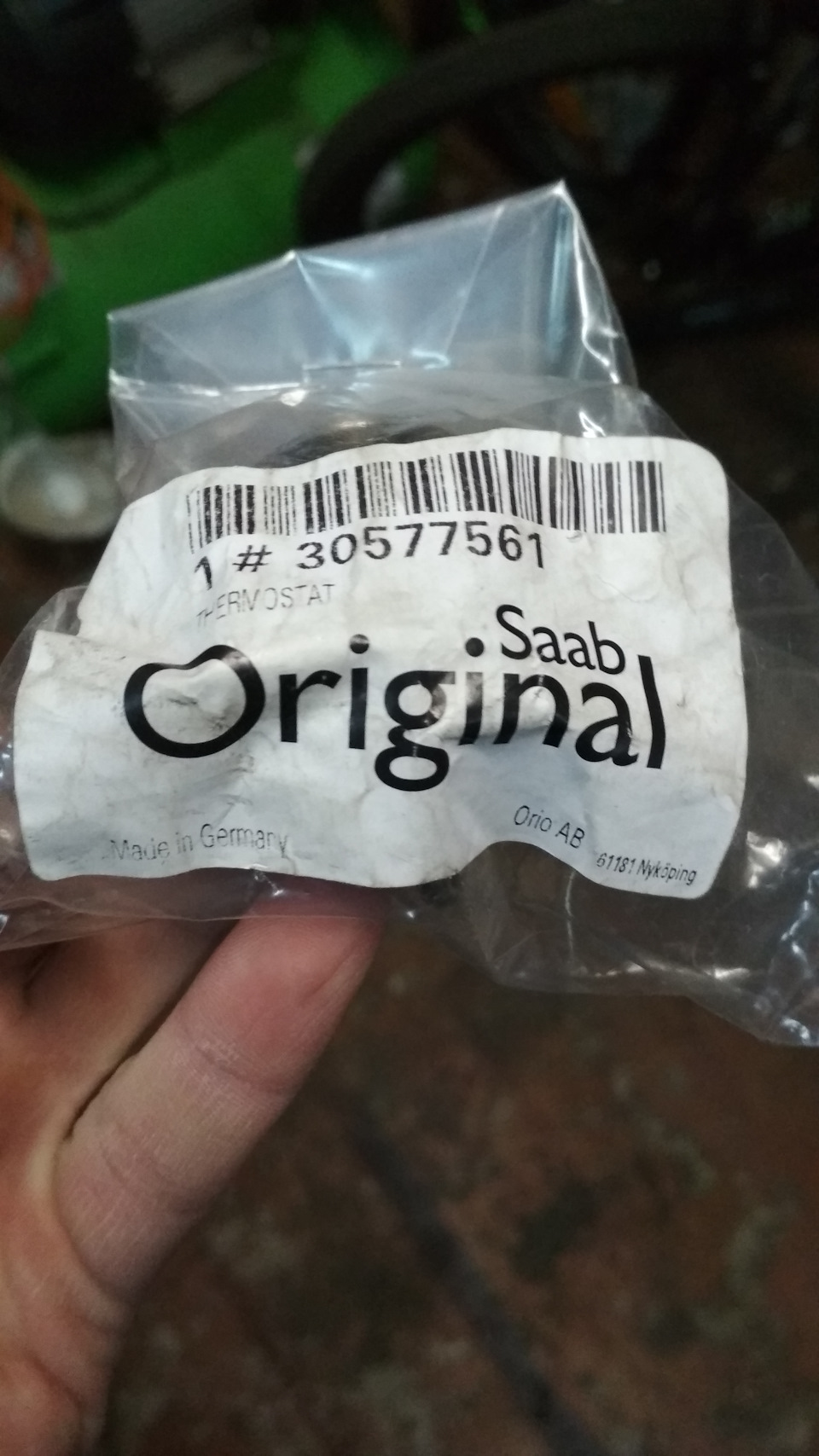 Замена лент креплений бака, птф. Обслуживание системы охлаждения ...