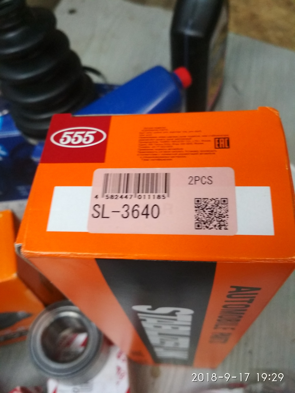 SL3640 Стойка стабилизатора | перед прав/лев | 555 | Запчасти на DRIVE2