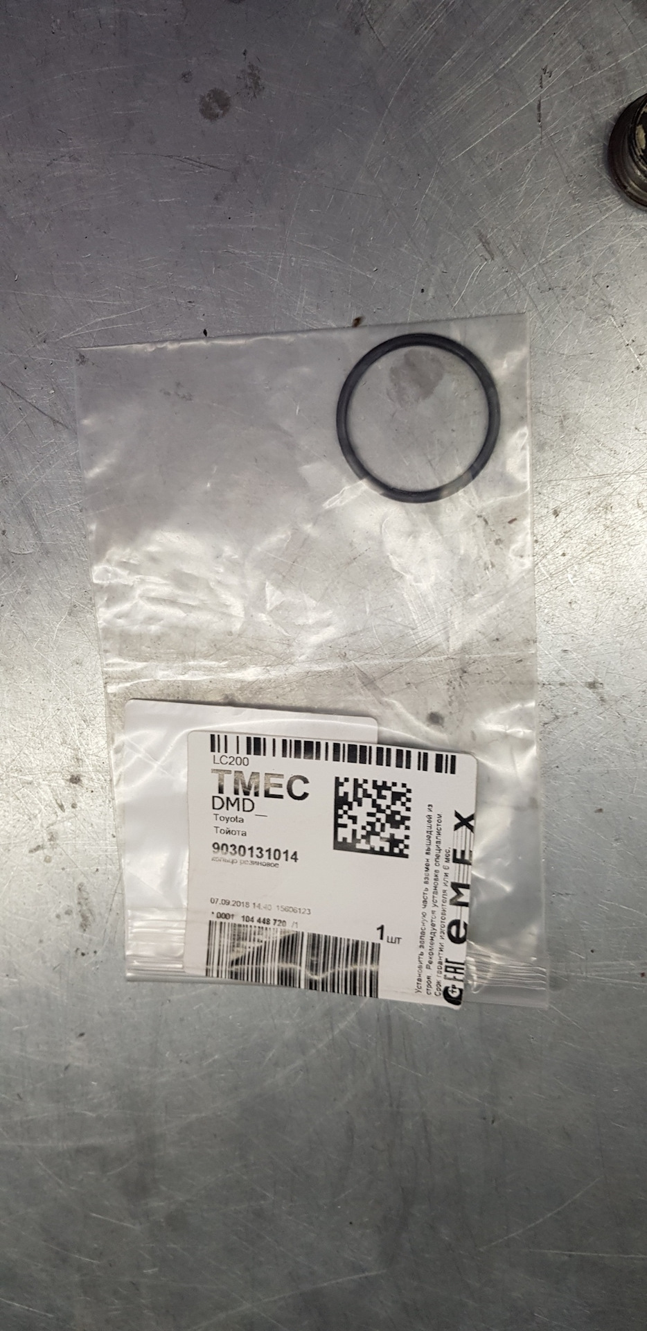 Замена масла в АКПП (Часть 2.) — Lexus LS (UCF30), 4,3 л, 2004 года ...