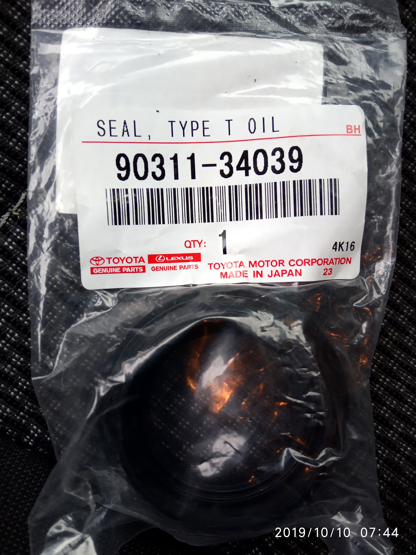 Замена втулок стабилизатора, сальника правого привода. — Toyota Corolla ...