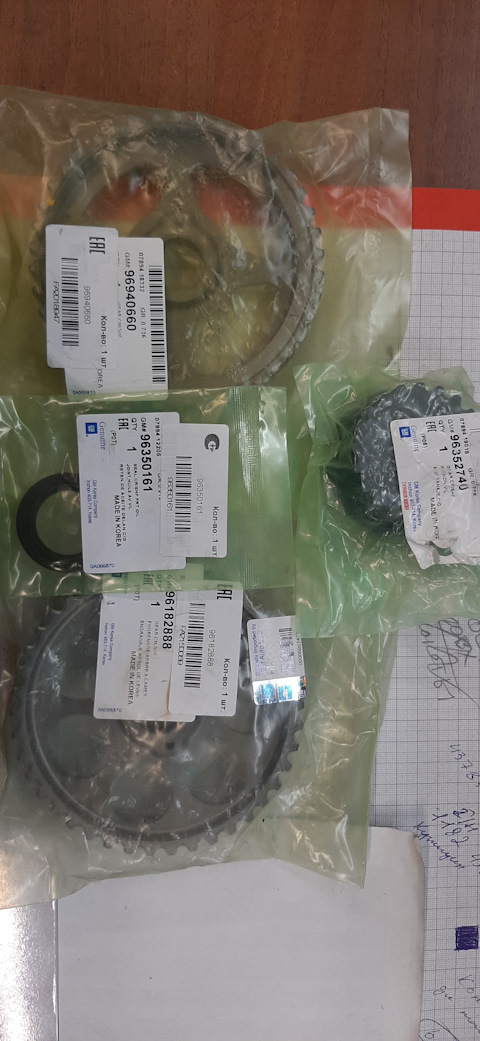 96940660 Шестерня распредвала GM | Запчасти на DRIVE2