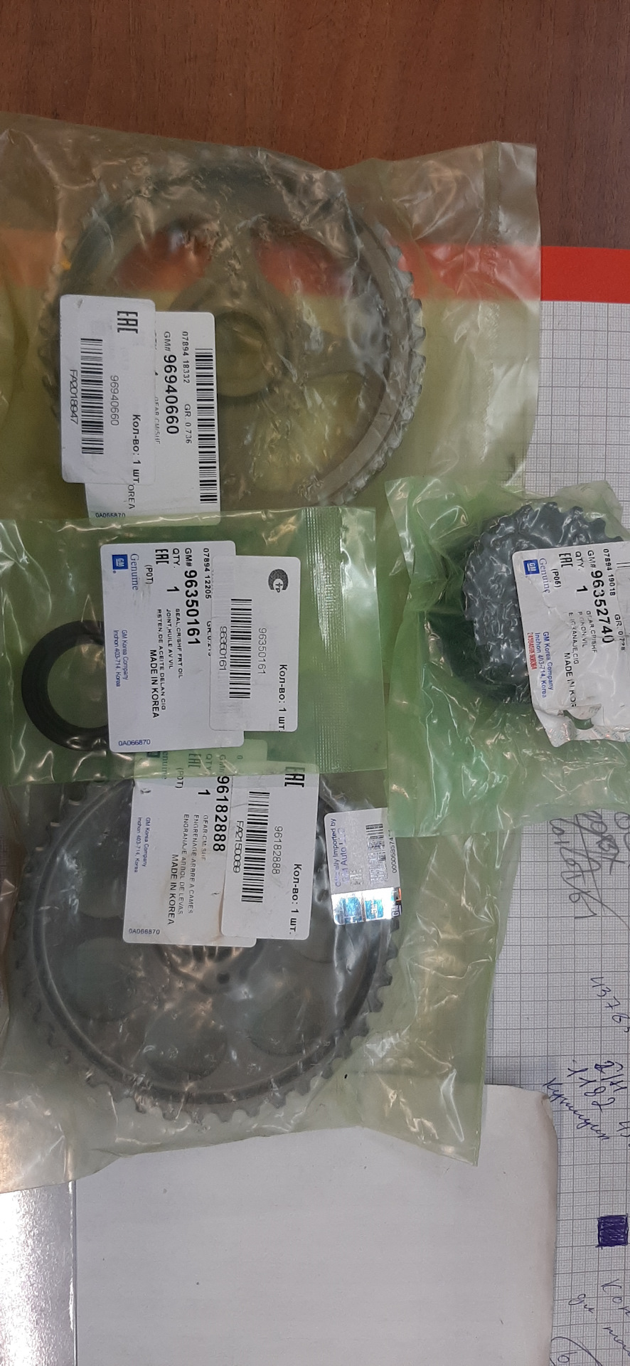 96940660 Шестерня распредвала GM | Запчасти на DRIVE2