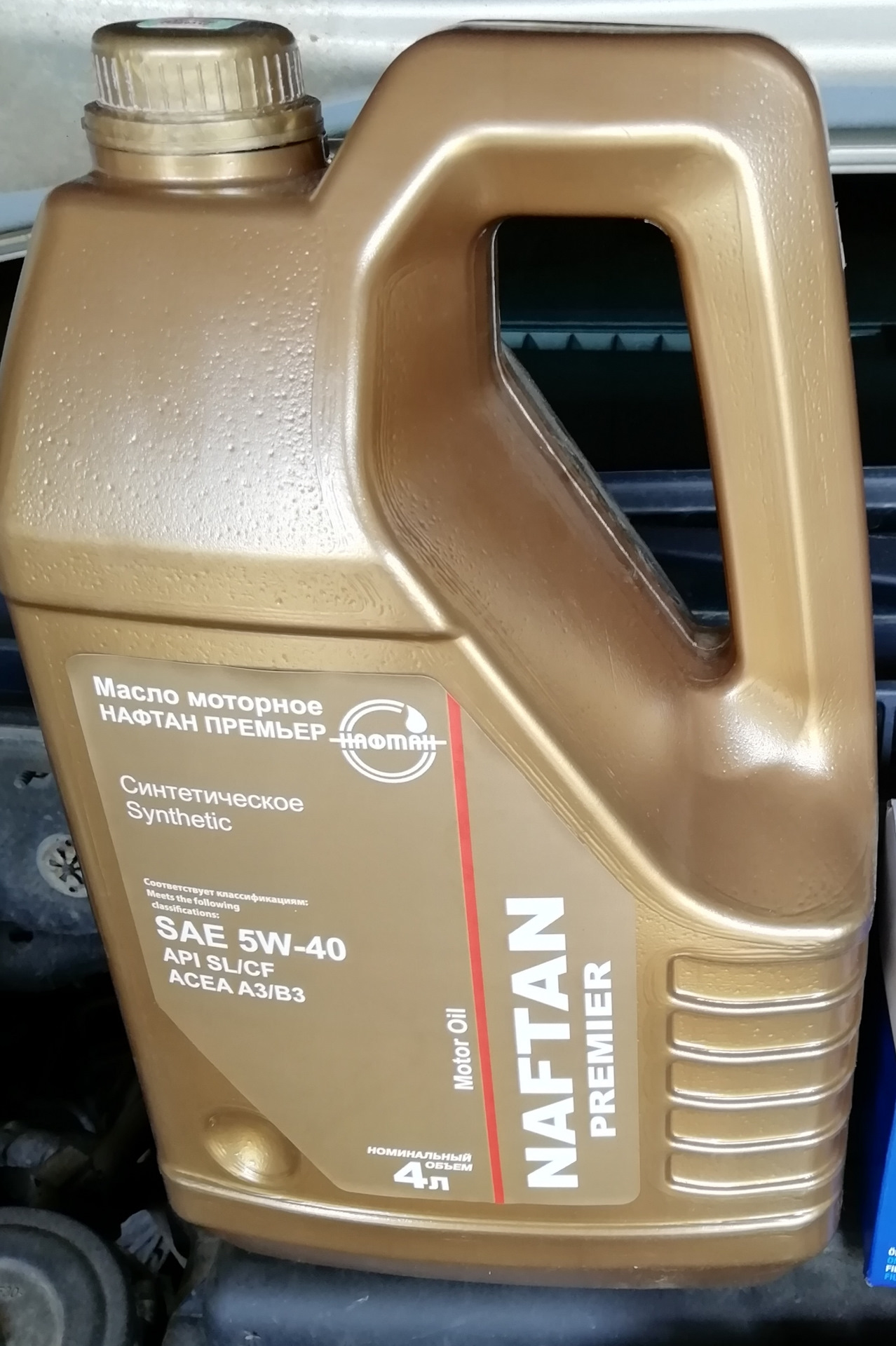 То-15 с маслом Нафтан — Volkswagen Polo Sedan, 1,6 л, 2015 года ...