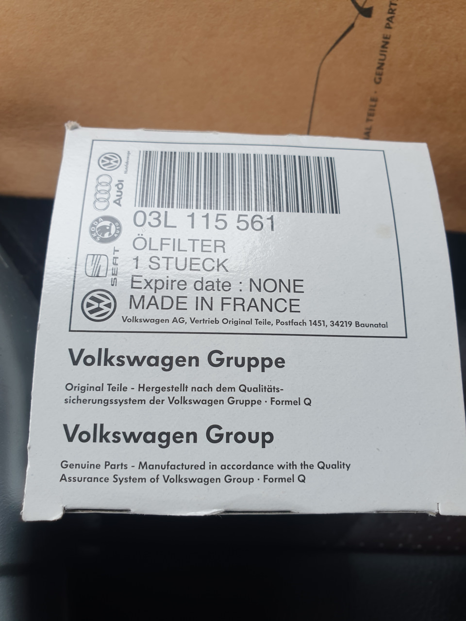 03L115561 Фильтр, масляный VAG | Запчасти на DRIVE2