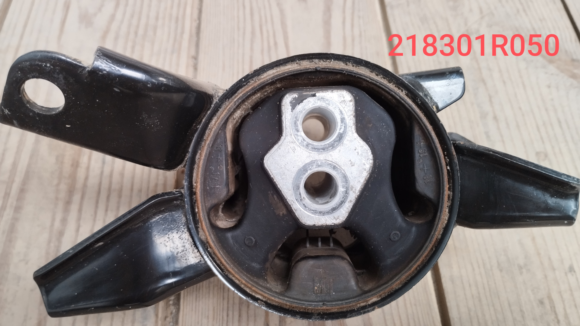 Правильная подушка КПП — KIA Ceed (2G), 1,6 л, 2012 года | запчасти ...