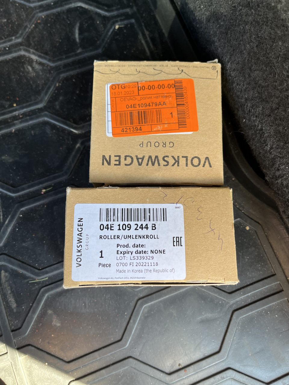 04E109479AA Натяжной ролик привода грм VAG | Запчасти на DRIVE2