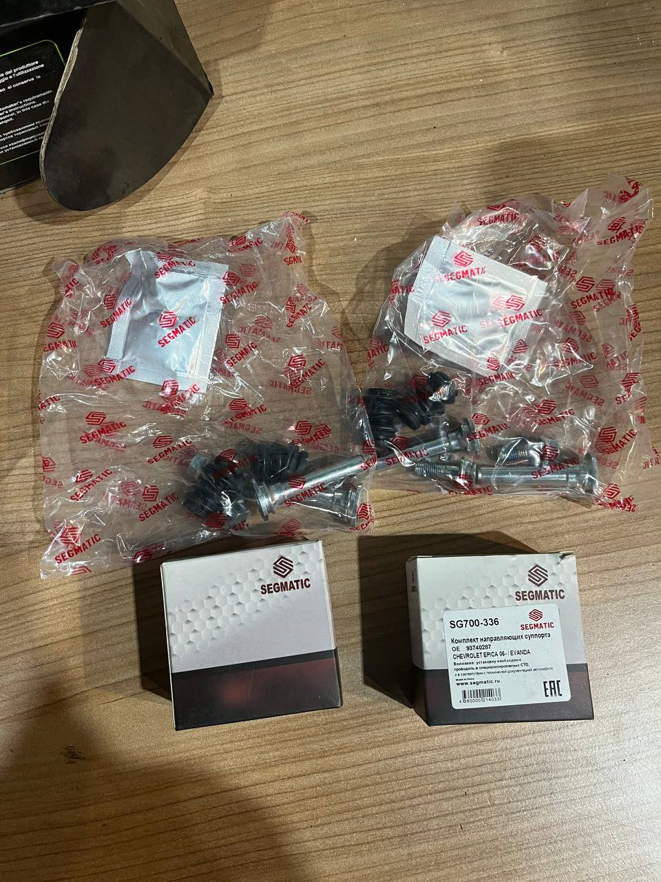 93740287 Ремкомплект зад. суппорта GM | Запчасти на DRIVE2