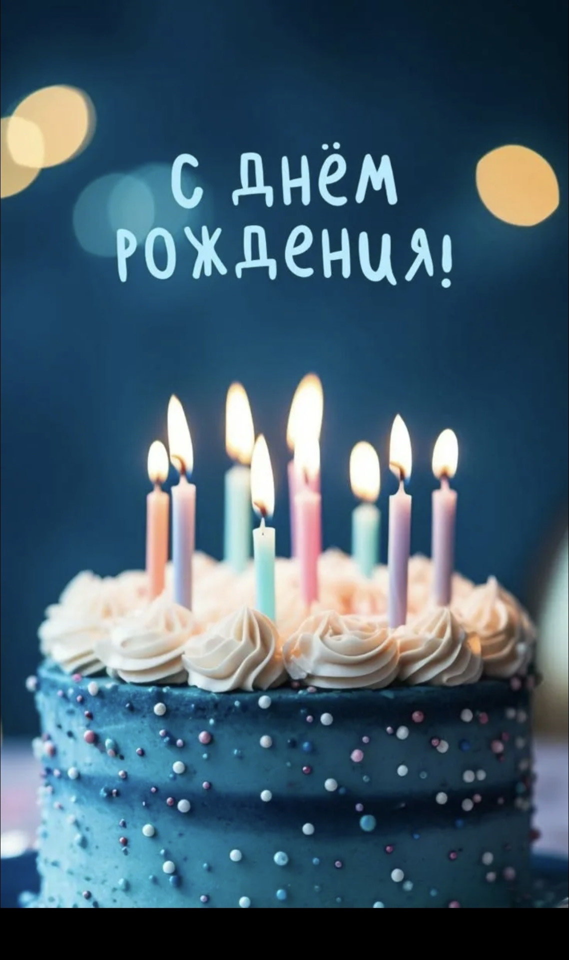 3️⃣4️⃣ ️Всем ОГРОМНОЕ спасибо, за поздравления! — Lada 21013, 1,3 л, 1986 года | другое | DRIVE2