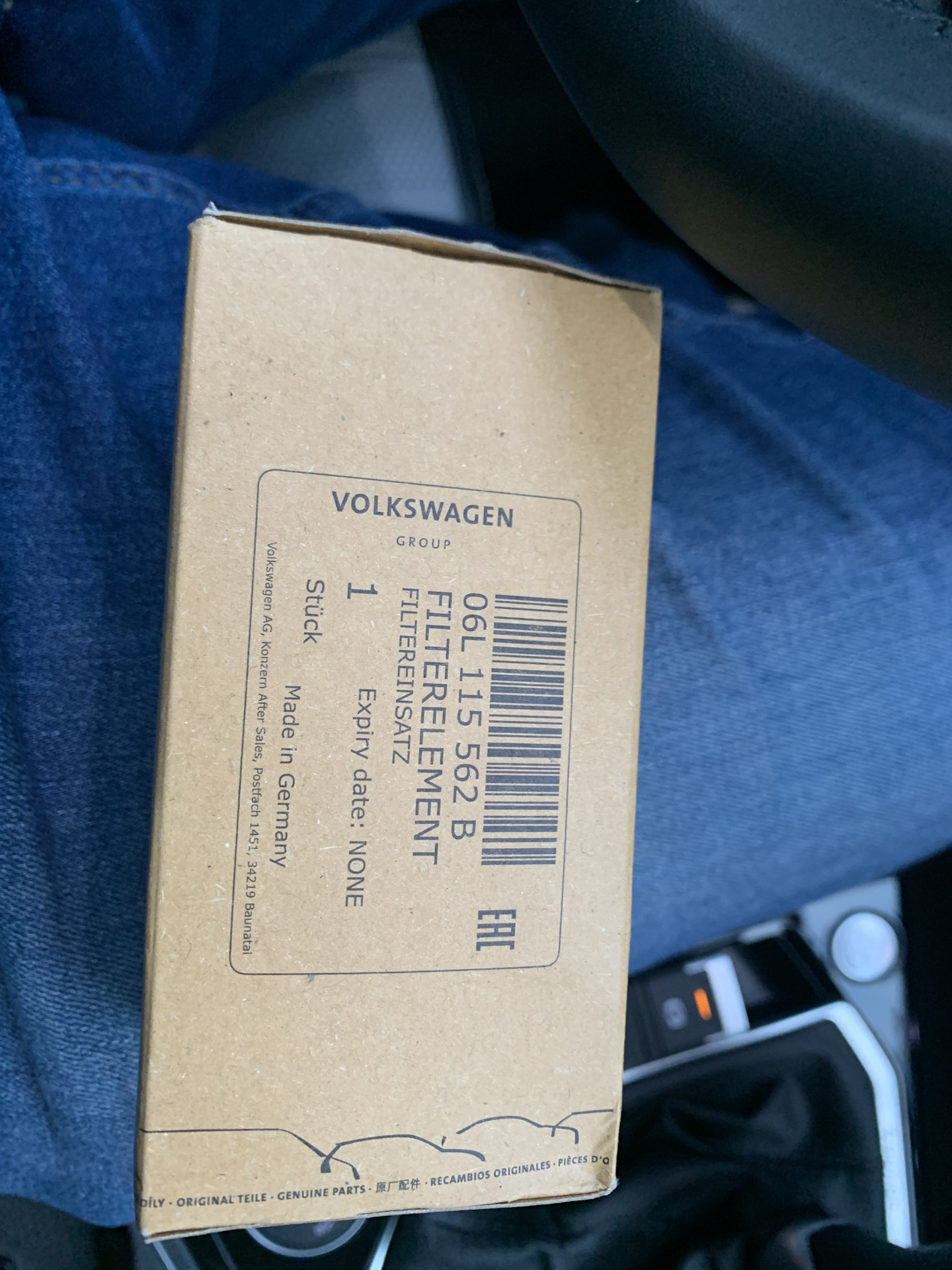 Первая замена масла ДВС — Volkswagen Tayron, 2 л, 2023 года | плановое ...