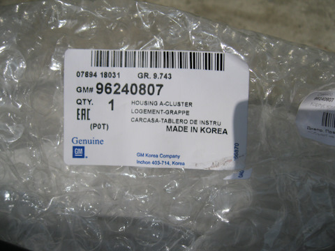 96240807 ПЕРЕДНЯЯ КОНСОЛЬ САЛОНА GM | Запчасти на DRIVE2