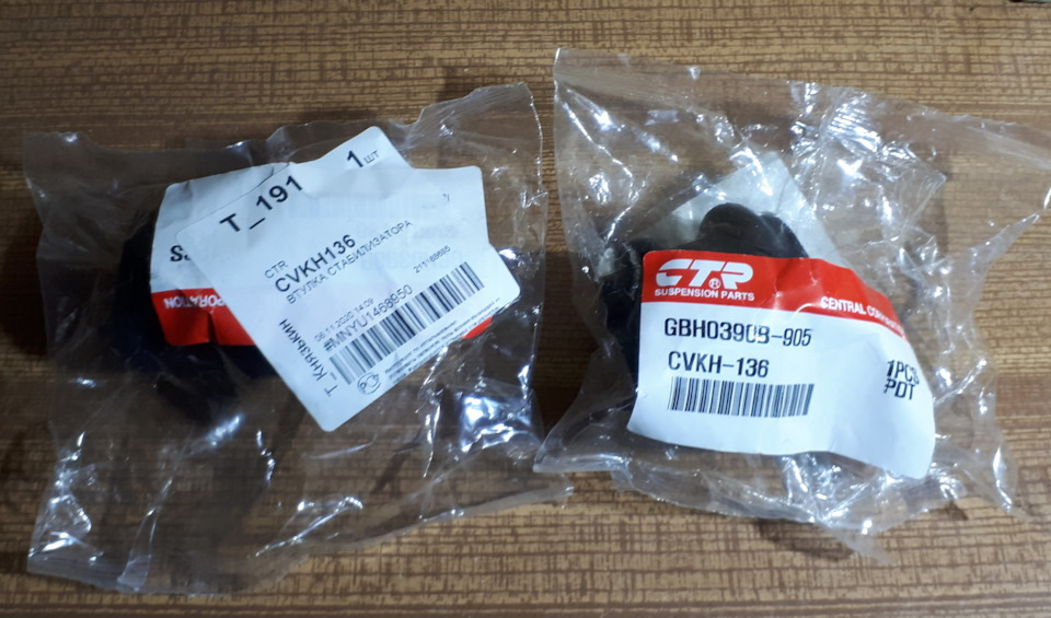 Передние линки, втулки стабилизатора и переобувка. — Hyundai ix35, 2 л ...