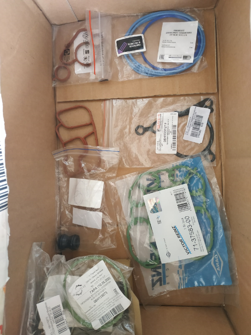 06H103121F Прокладка вакуумного насоса VW Tiguan 2011-2016 VAG ...