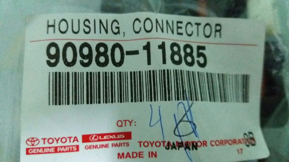 9098011885 Разъем TOYOTA LEXUS | Запчасти на DRIVE2