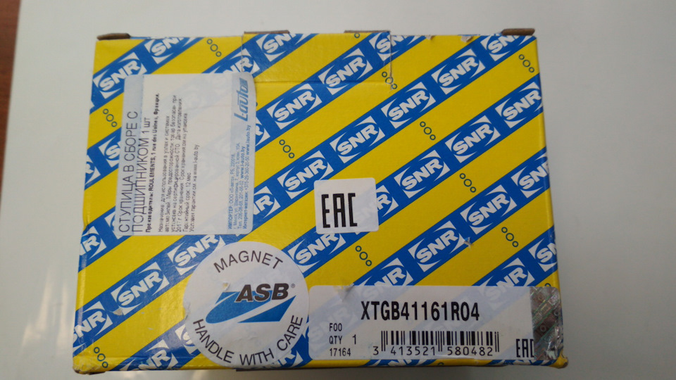 Ступица задняя SNR / XTGB41161R04 и FAG 713610610 перед — Volkswagen ...