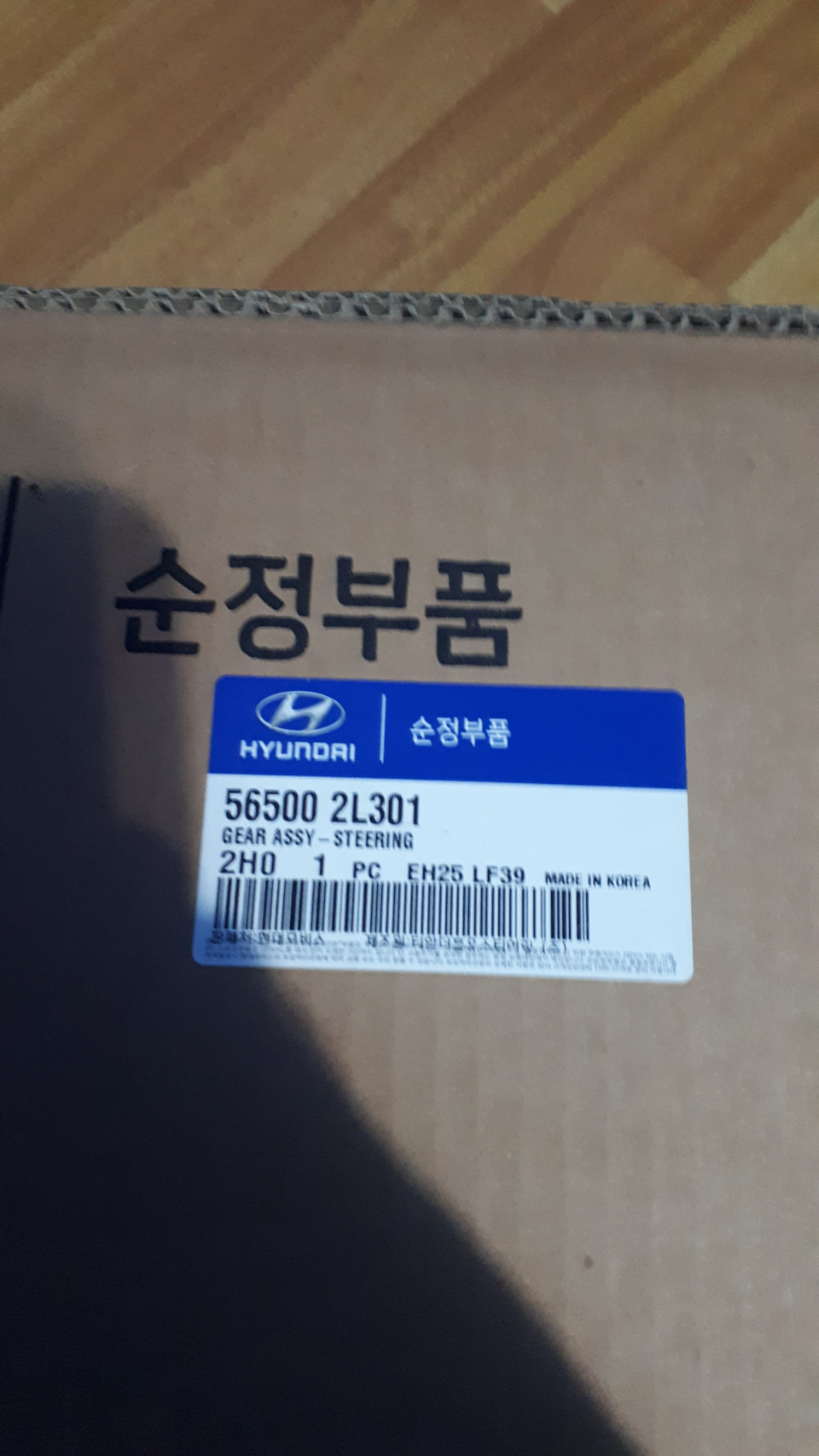 565002L301 Реечный рулевой механизм KIA HYUNDAI | Запчасти на DRIVE2