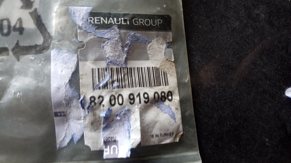 8200919080 Держатель подшипника привода колеса(мет) RENAULT | Запчасти ...