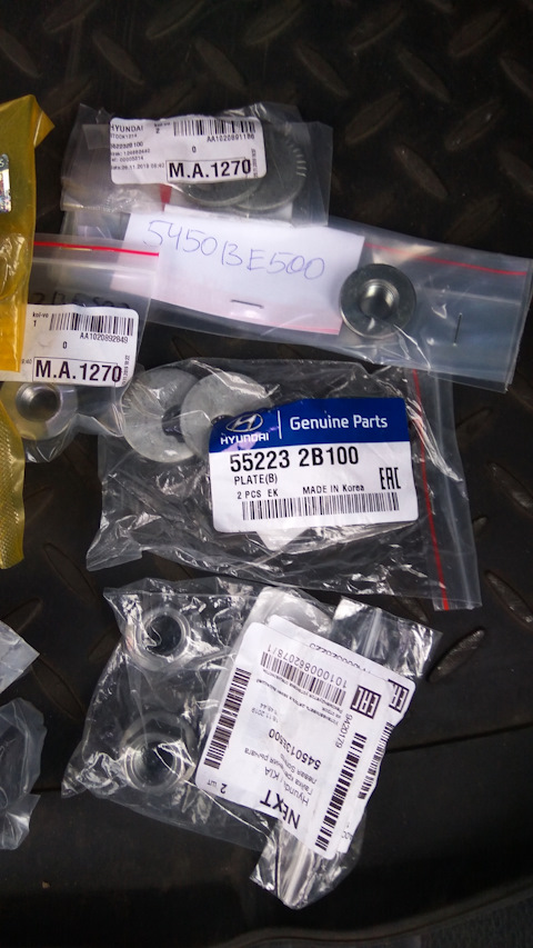 552232B100 Упорная пластина втулки подвески KIA HYUNDAI | Запчасти на ...