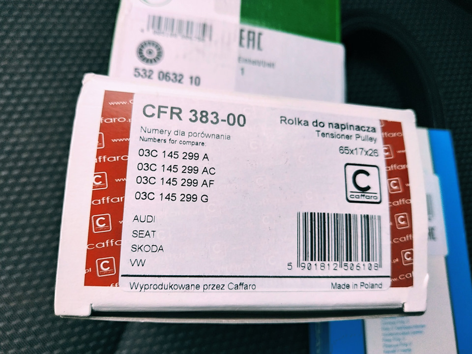 03C145299AC Ролик натяжной/обводной VAG | Запчасти на DRIVE2