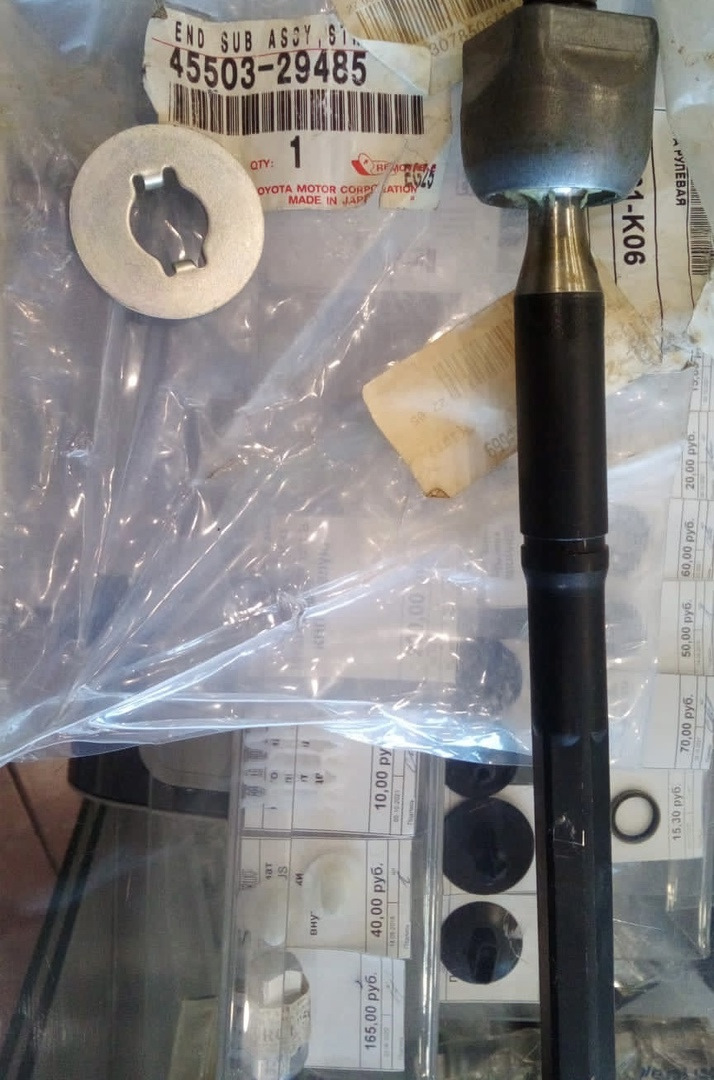 4550329485 РУЛЕВАЯ ТЯГА TOYOTA MARK II (GX100, GX90, JZX100, JZX90 ...