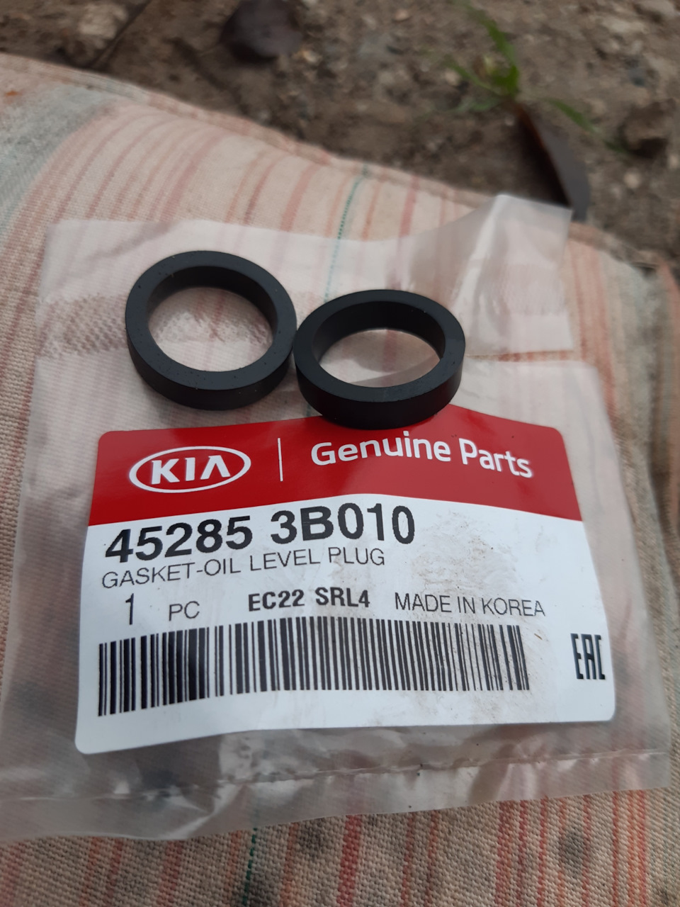 452853B010 Прокладка поддона акпп KIA HYUNDAI | Запчасти на DRIVE2